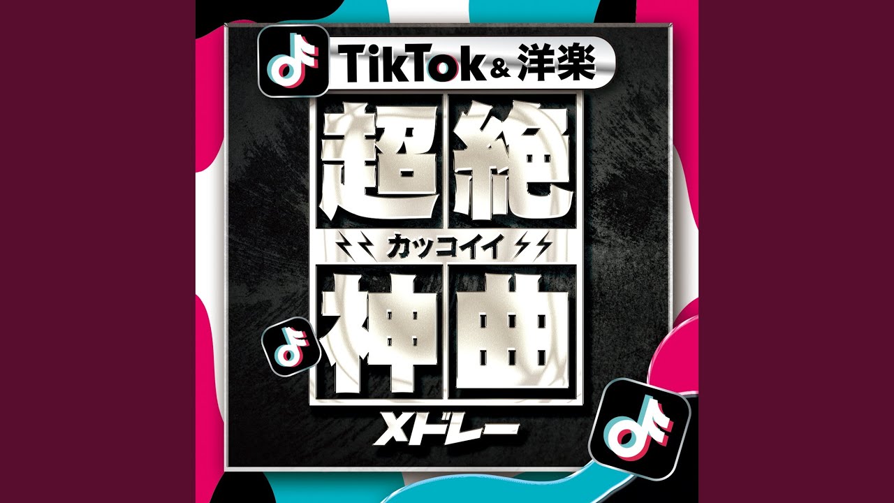 My House (Cover) - YouTube Music