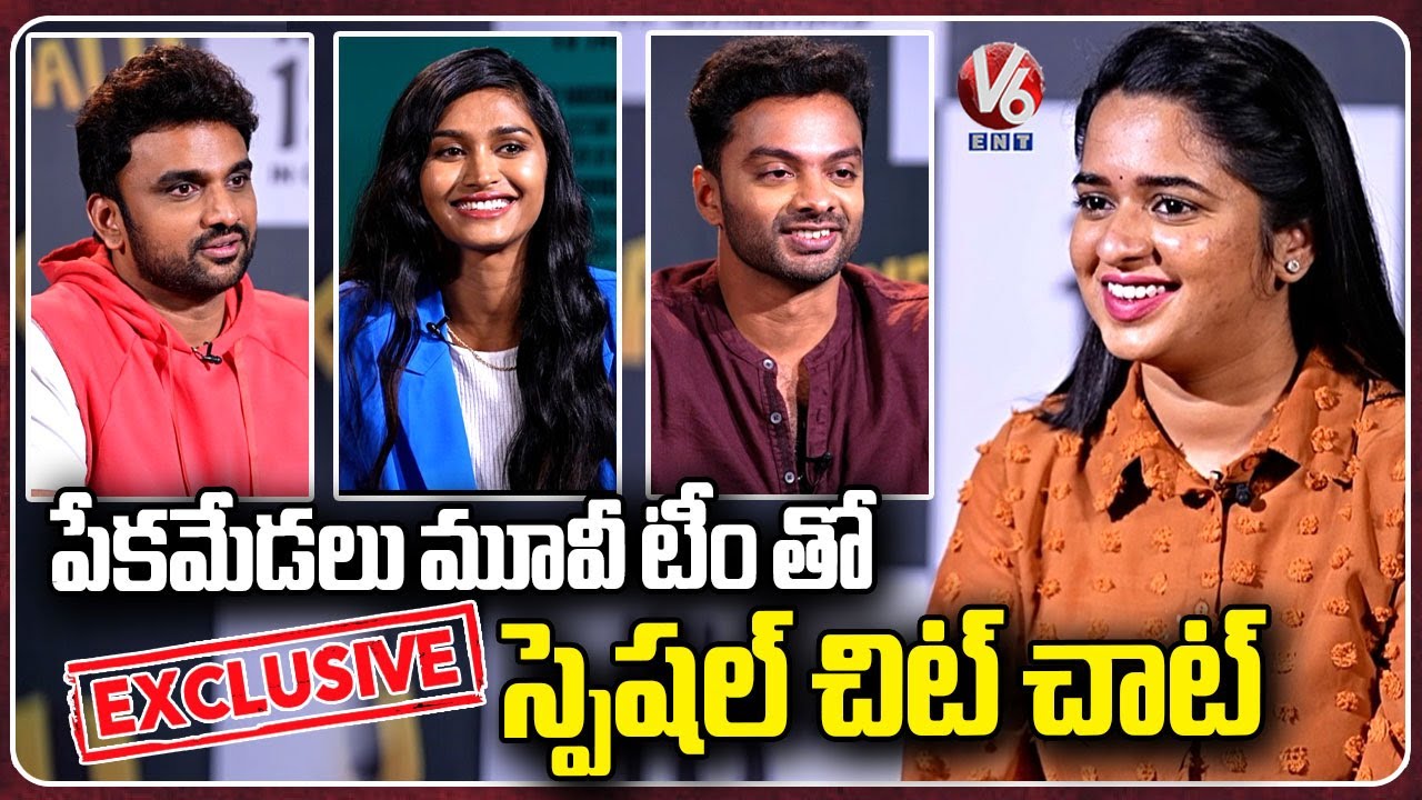 Pekamedalu Movie Team Exclusive Interview | Vinoth Kishan | Anoosha ...