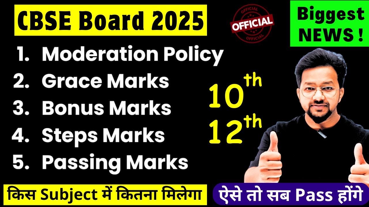 CBSE Board Exams 2025: Big Update on Copy Checking Process | Double ...