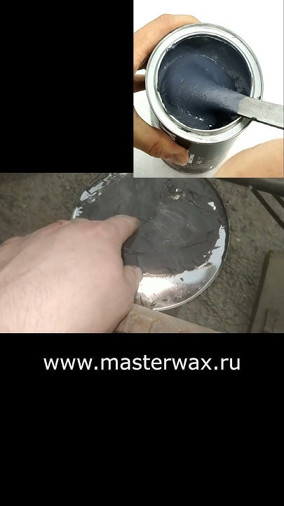 Мастика АМ-117 - антикор и шумозащита - YouTube