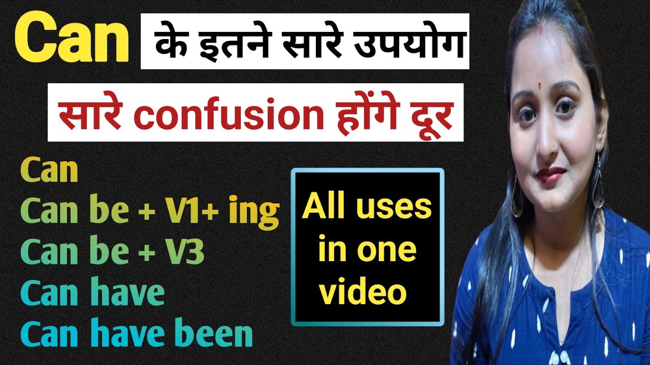 Advance use of can in english grammar || all uses of Can || speaking ...