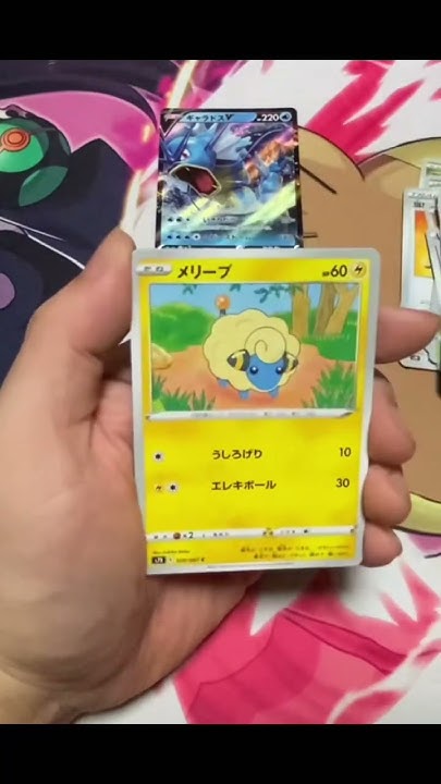 【ポケカ】蒼空ストリーム開封 レックウザvmaxsa欲しいから開封454647パック目 レックウザ サナ カイリュー ポケモン Pokémon Shorts 本編切抜