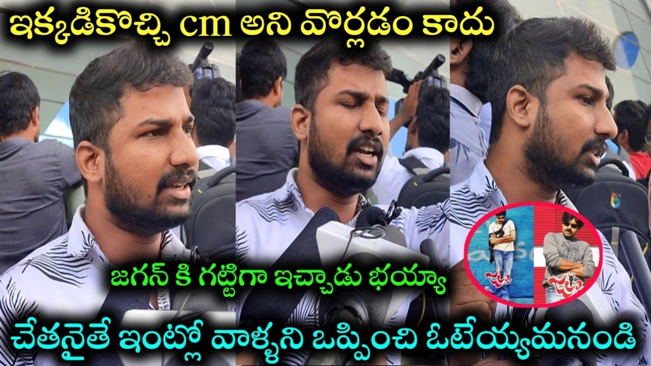 Jalsa movie 4k reloaded || pawan kalyan birthday celebrations || jalsa ...