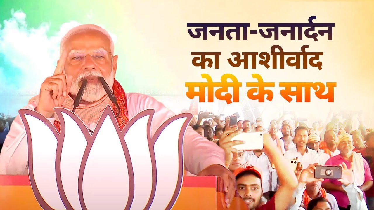 The world is seeing people's popular support & blessings for Modi: PM ...