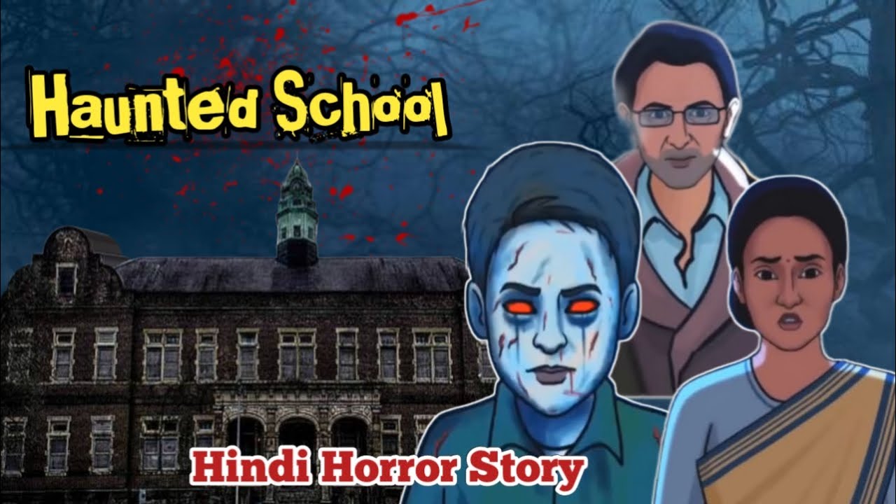 Haunted School Horror Story | सच्ची कहानी | Scary Ghost Story | Horror ...