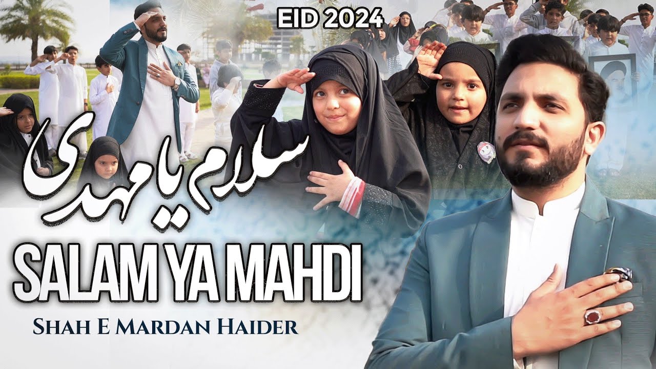 Salam Ya Mahdi | Eid Ul Fitr 2024 | Shahe Mardan Haider - YouTube