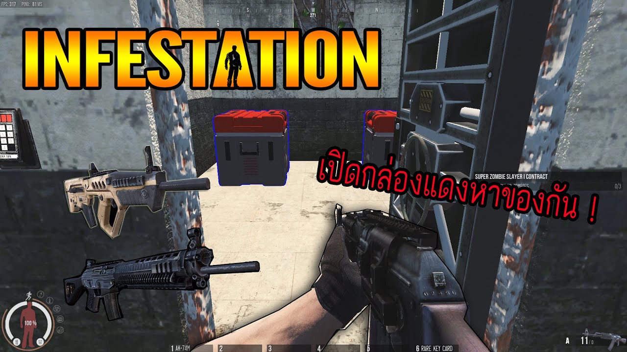 Warz Classic Newz - วิ่งเปิดการ์ดฟาร์มกล่องแดง ! - YouTube