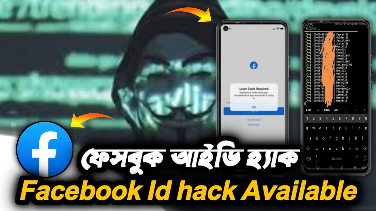 Facebook Id hack Available Facebookএই Appsকেউ লগিন করলে। তার Id Pass ...