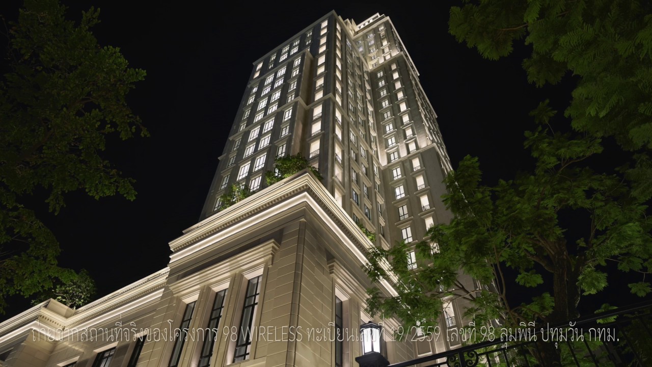 98 WIRELESS: THE BEST COMES AS STANDARD - YouTube