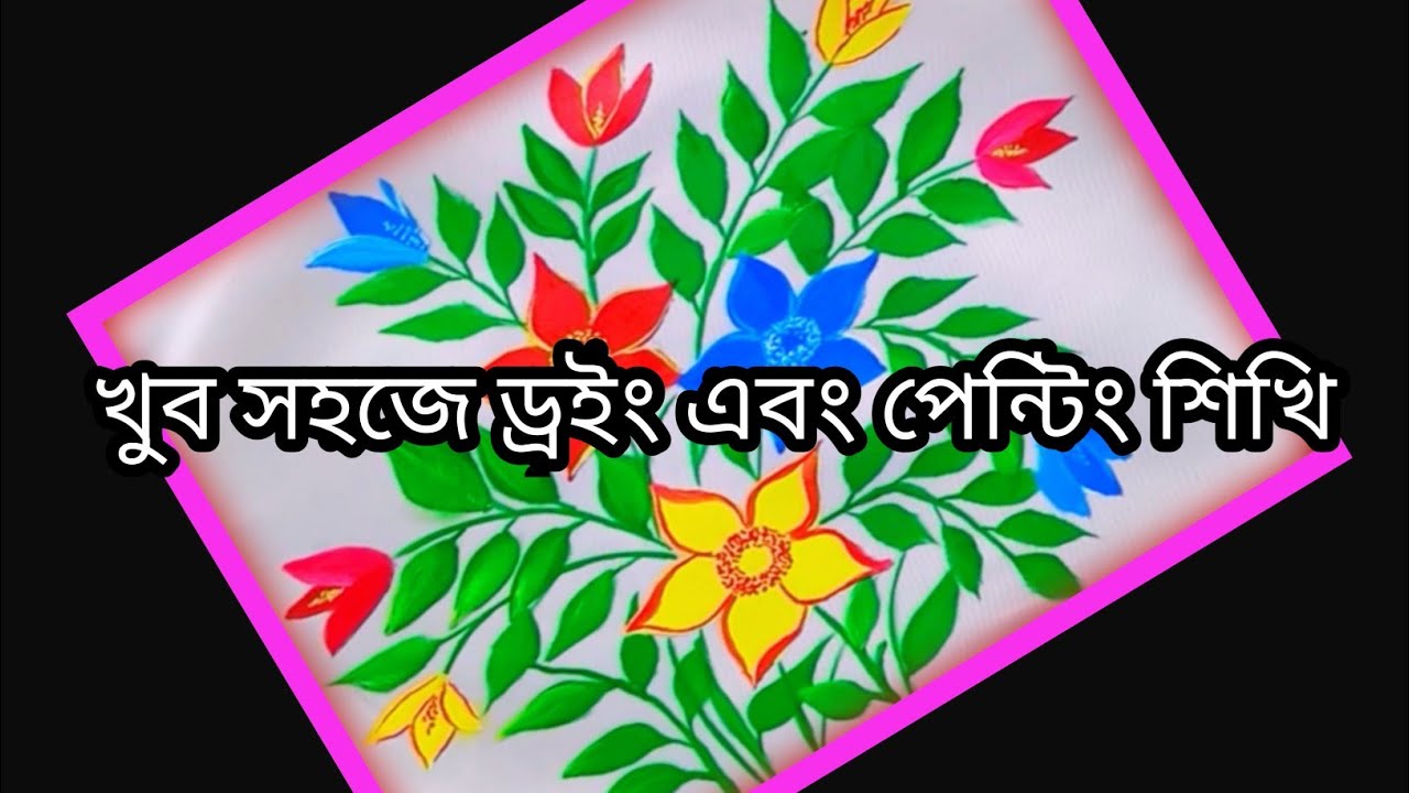হ্যান্ডপেন্টিং|Hand Paint Flower Tutorial For Beginners Step By Step ...