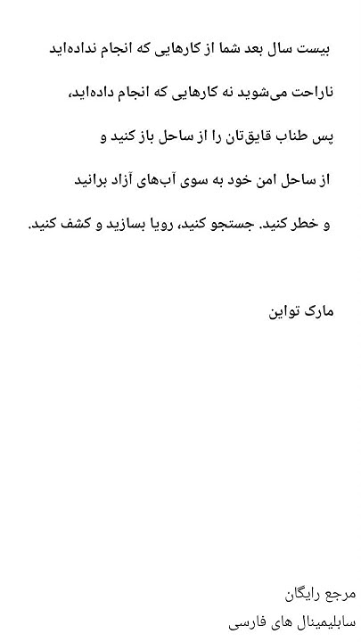 انگیزشی سابلیمینالفارسی قانونجذب Youtube