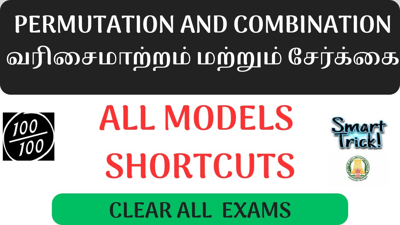 Permutation and combinations one shot|tamil explanation|tnpsc 2024 maths|bank exam tricks - YouTube