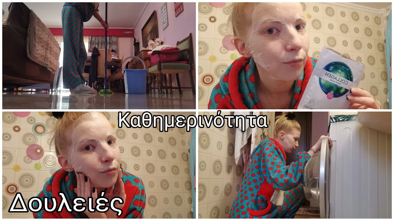 || #VLOG | ΞΕΣΤΟΛΙΣΑΜΕ | ΔΟΥΛΕΙΕΣ | ΚΑΘΗΜΕΡΙΝΟΤΗΤΑ || Victoria Mal ...