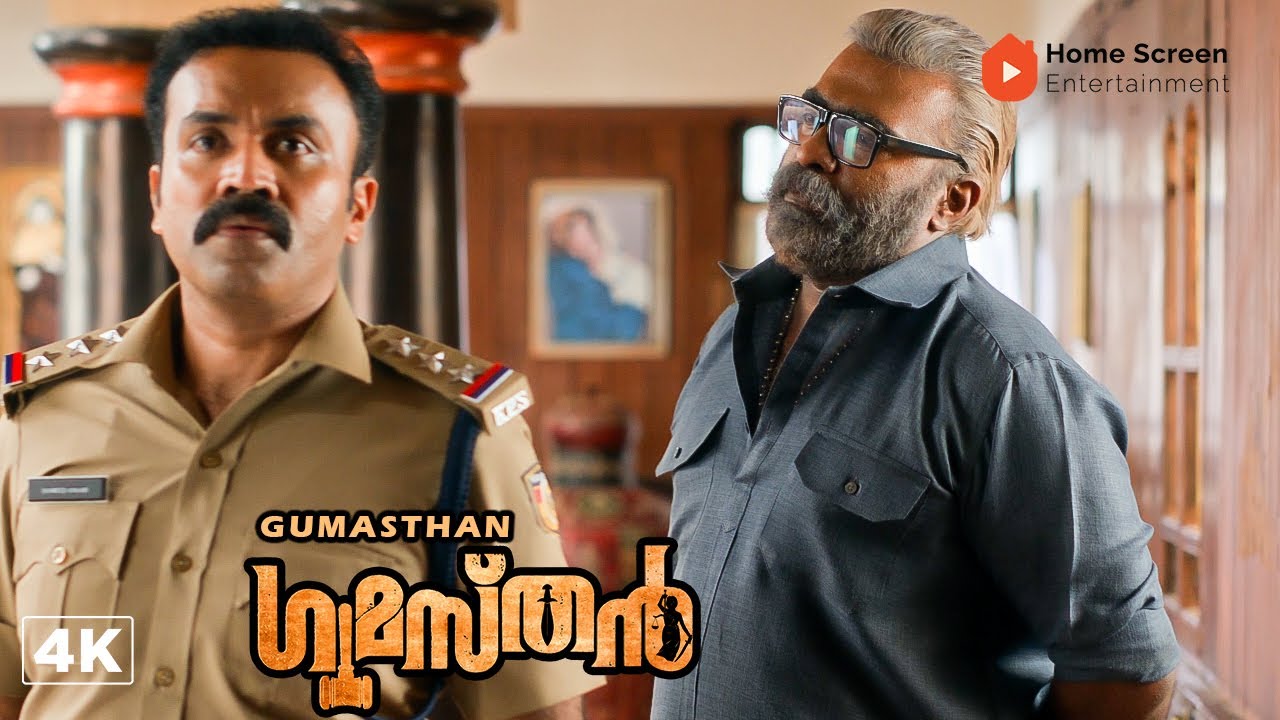 Gumasthan Malayalam Movie | Why was Shaju aggressively cornered? | Jais ...