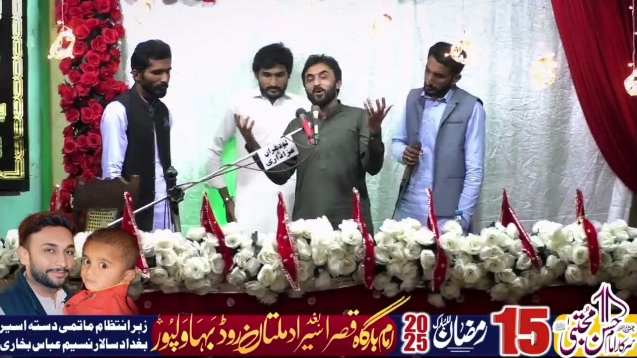 Qasida - Hassan ع Dy Kadma Taly || Zakir Mahzar Abbas Mahzar || 15 Ramzan Jashan Zahoor Imam ...