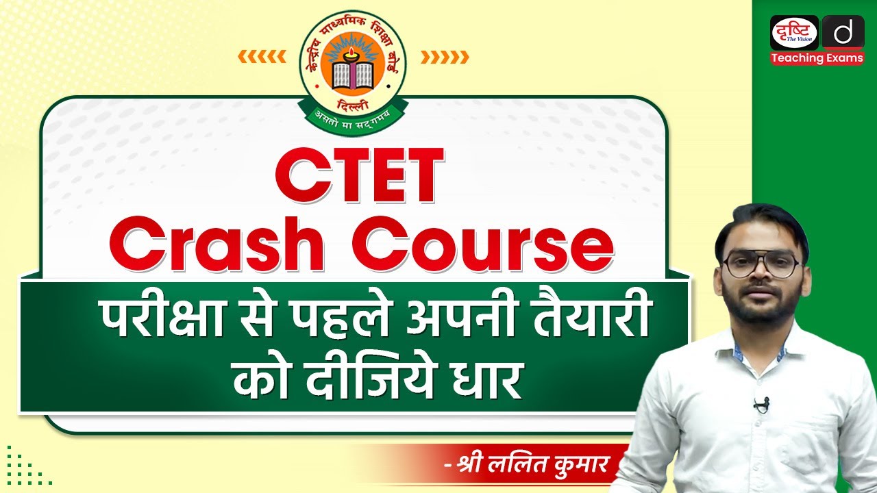 CTET Short-Term Courses | Intensive Prep for Exam Success | Drishti ...