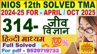 Nios Biology 314 Tma Solved 2024 25 Class 12 Nios Biology 314 Assignment Solved 2025 In English ...