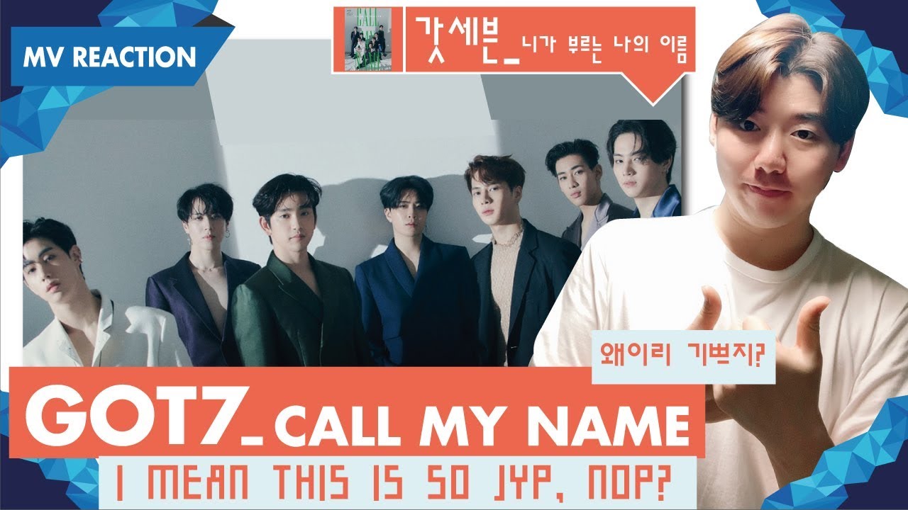 [ENG SUB][원스채널] GOT7 CALL MY NAME MV REACTION [갓세븐 니가 부르는 나의 이름 뮤비 리액션 ...
