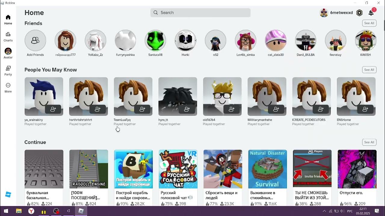 КАК УСТАНОВИТЬ НОВЫЙ ИНЖЕКТОР ДЛЯ РОБЛОКСА НА ПК! HOW TO INSTALL A NEW ...