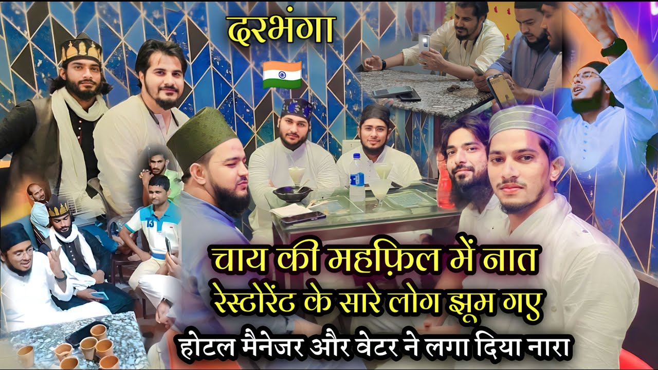Tea time with friends at Darbhanga . Restaurant me sab log Jhoom Gaye ...