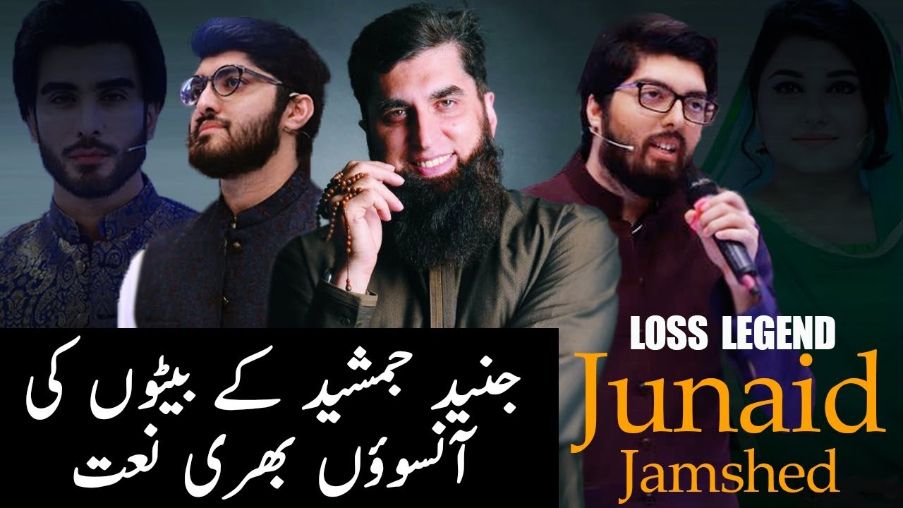 Junaid Jamshed With His Son