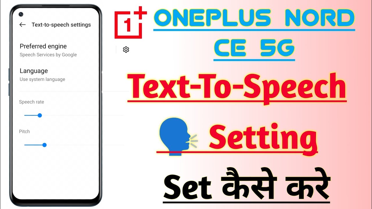 Oneplus Nord CE 5G Text To Speech Setting Set Kaise Kare How To oneplus-nord-ce-5g-text-to-speech-setting-set-kaise-kare-how-to