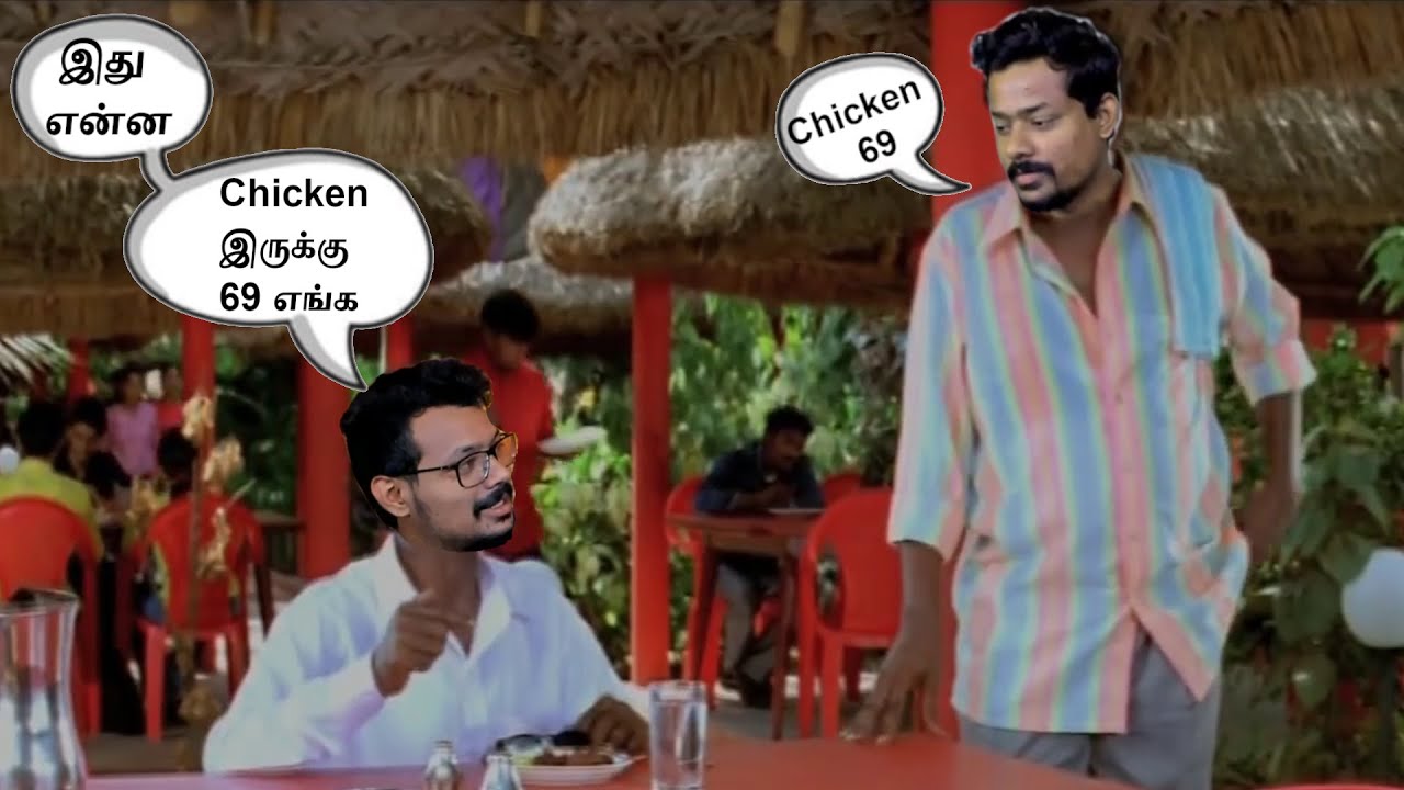 Sir ku oru Chicken 69 parcel... - YouTube