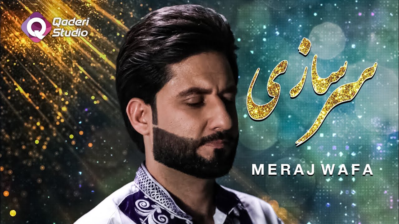 Meraj Wafa Sarsazi معراج وفا سر سازی بسیار عالی - YouTube