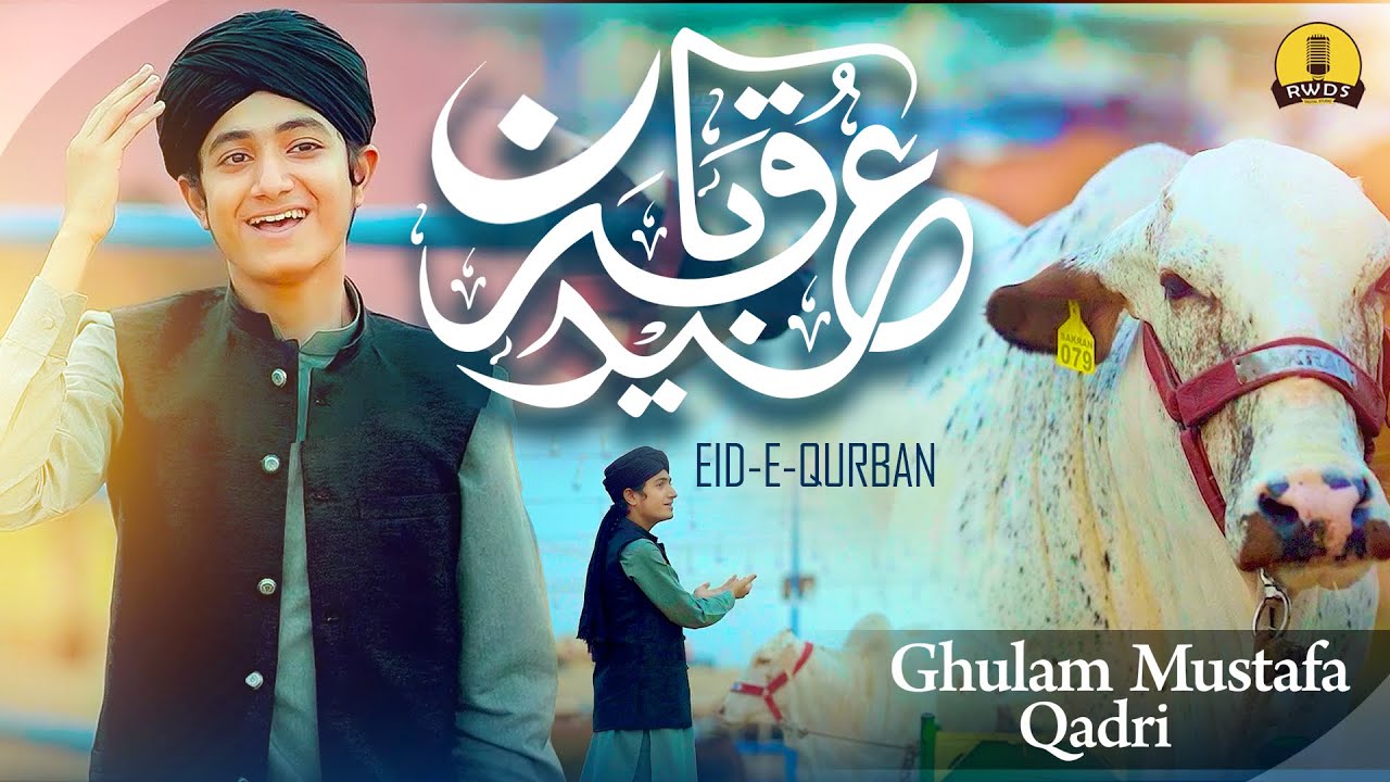Qurbani Mubarak (Bakra Eid) | Ghulam Mustafa Qadri | Eid Al Adha & Hajj Mubarak | RWDS Naat ...