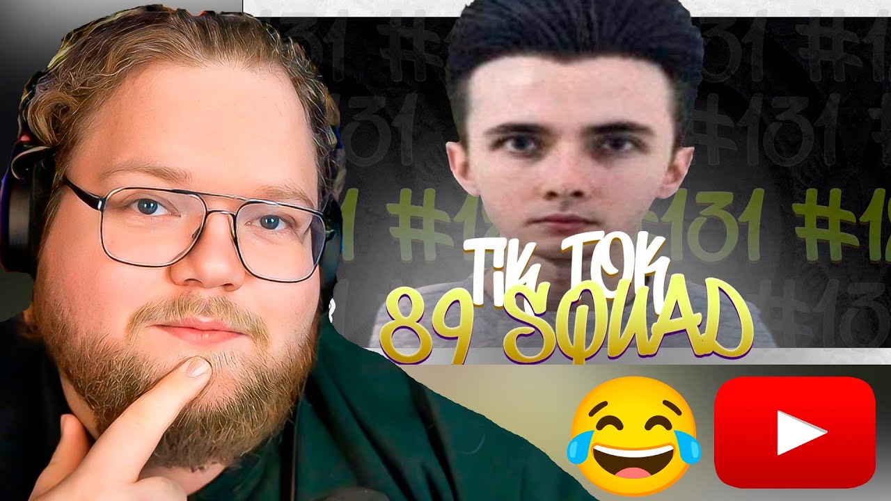 ПОДБОРКА МЕМОВ ИЗ ТИКТОКА С 89-ЫМ СКВАДОМ | TIKTOK MEMES 89 SQUAD #131 ...