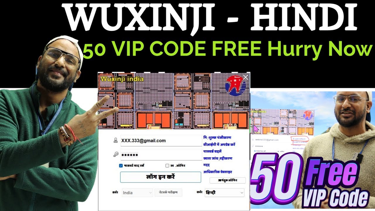 Wuxinji HINDI Software For iPhone / Android Repairing Technician ( 50 ...