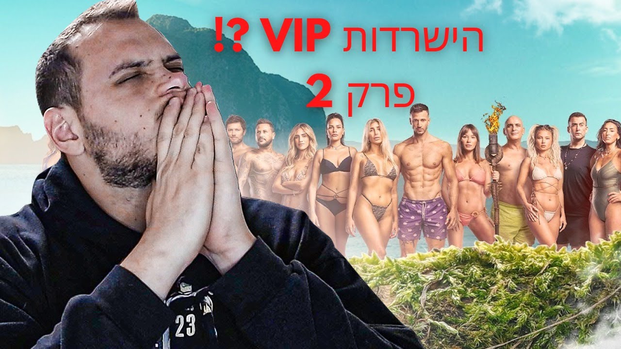 Circle Overflow Metropolitan הישרדות על זכוכית פרק 2 Landscape