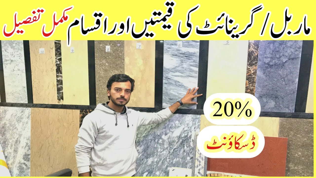 Marble Types In Pakistan Marble For Floors And Stairs White Marble marble-types-in-pakistan-marble-for-floors-and-stairs-white-marble