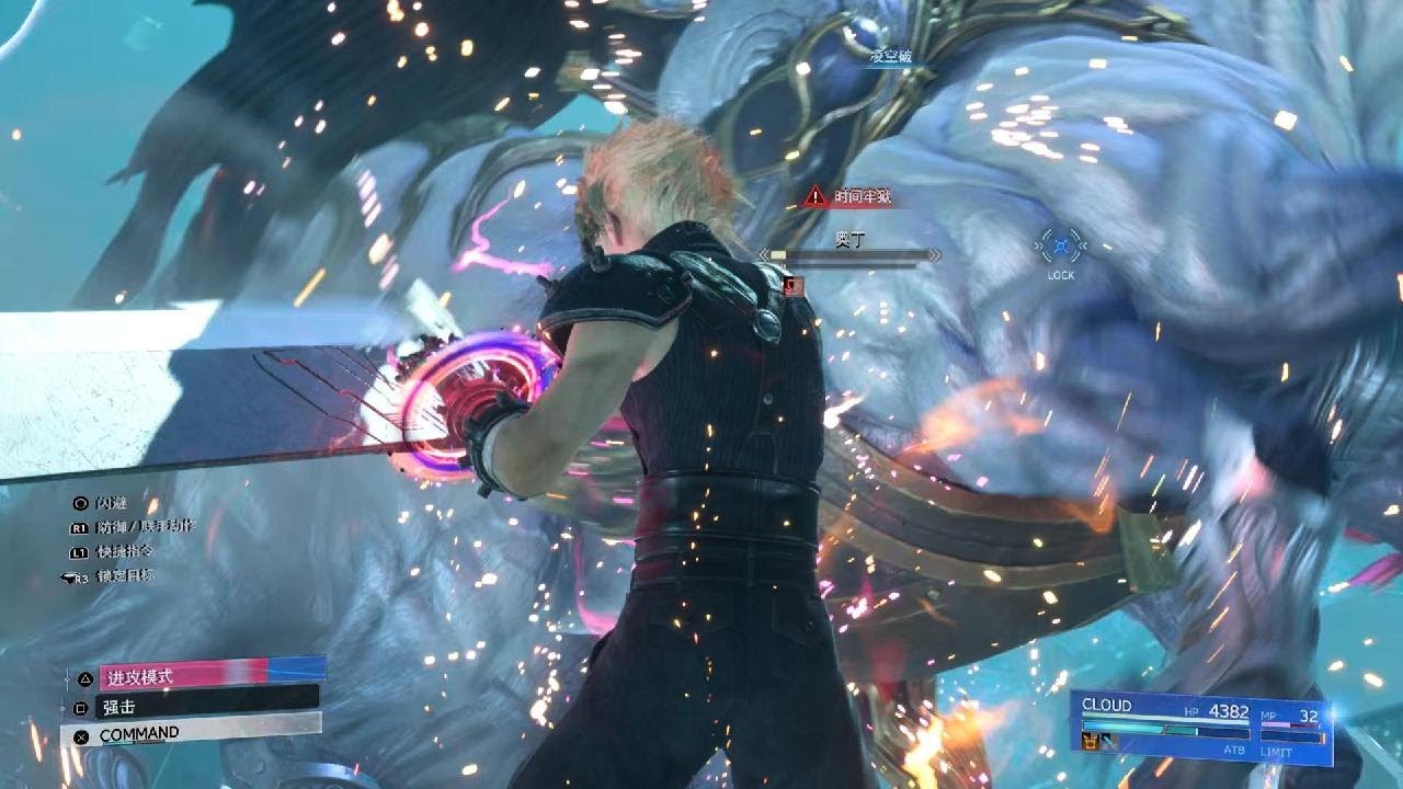 FFVII rebirth Odin No Damage ,Cloud - YouTube