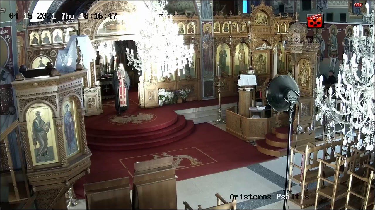 15/04/2021 - ΜΕΓΑ ΑΠΟΔΕΙΠΝΟ - ΠΕΜΠΤΗ Ε' ΤΩΝ ΝΗΣΤΕΙΩΝ - YouTube