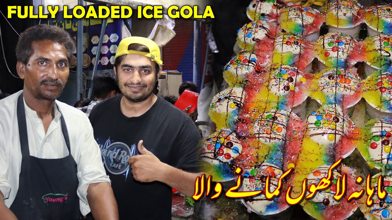 Fully Loaded ICE GOLA In Faisalabad | Gola Bech Ker Lakhoo Mahana ...