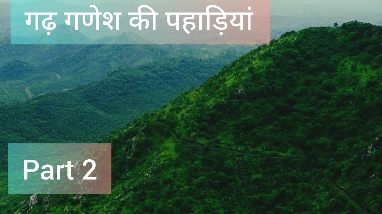 gadh Ganesh Mandir Jaipur Rajasthan - YouTube