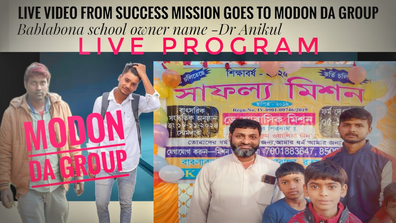 MODON DA GROUP is live - YouTube