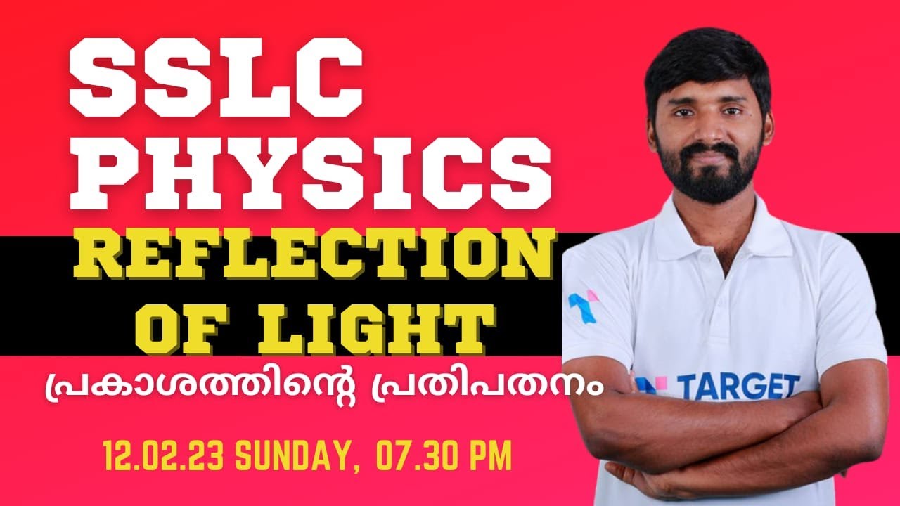 SSLC Physics | Reflection of Light | Model Exam Special Live | Target ...