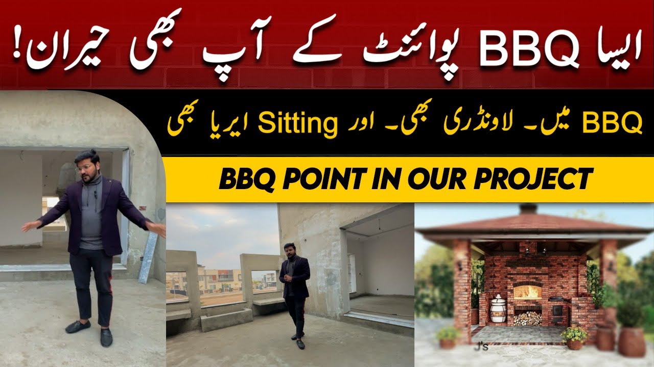BBQ Point Design In Pakistan || Laundry Area || BBQ AREA || BBQ || BBQ ...