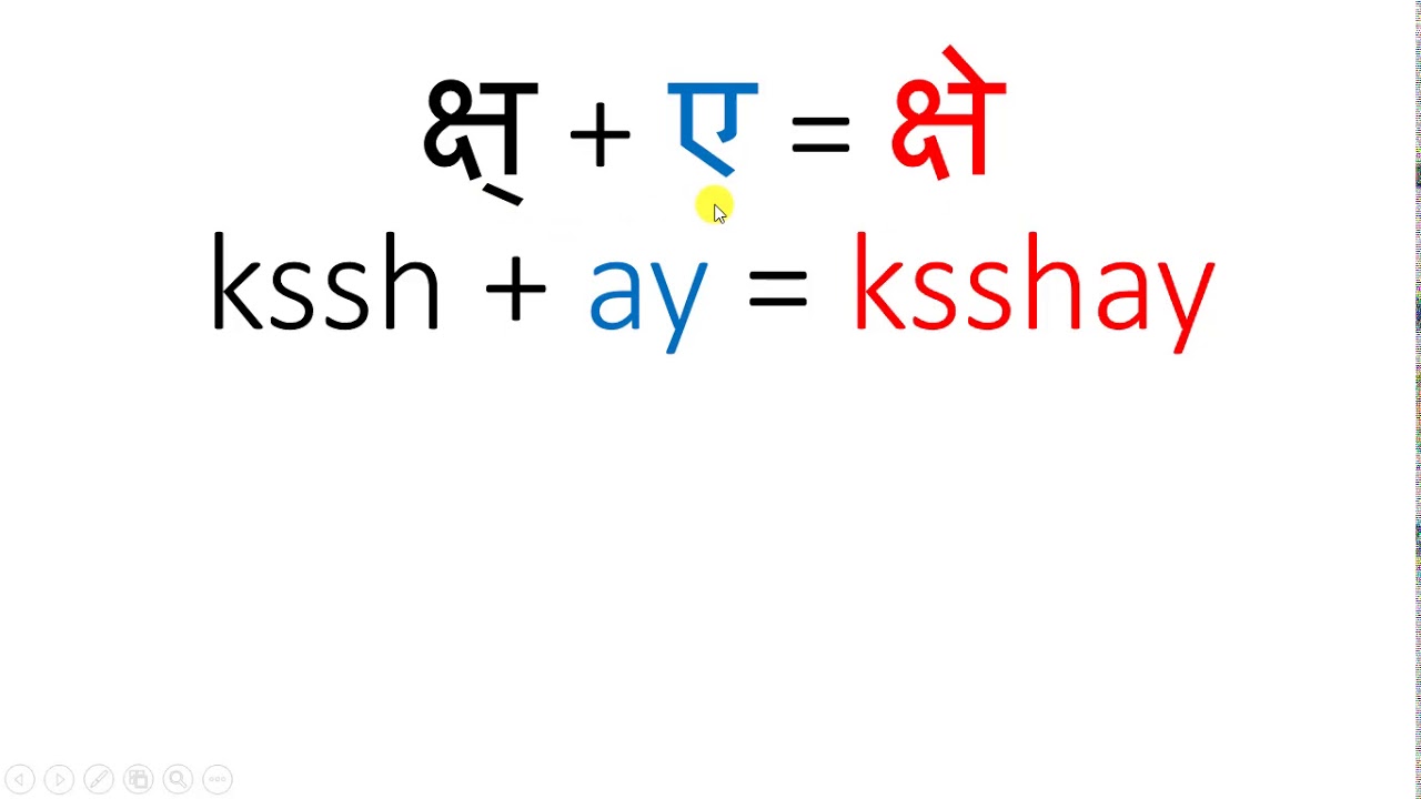 Introduction to Hindi Alphabets - Lesson 36 - Barakhadi of Ksha - YouTube