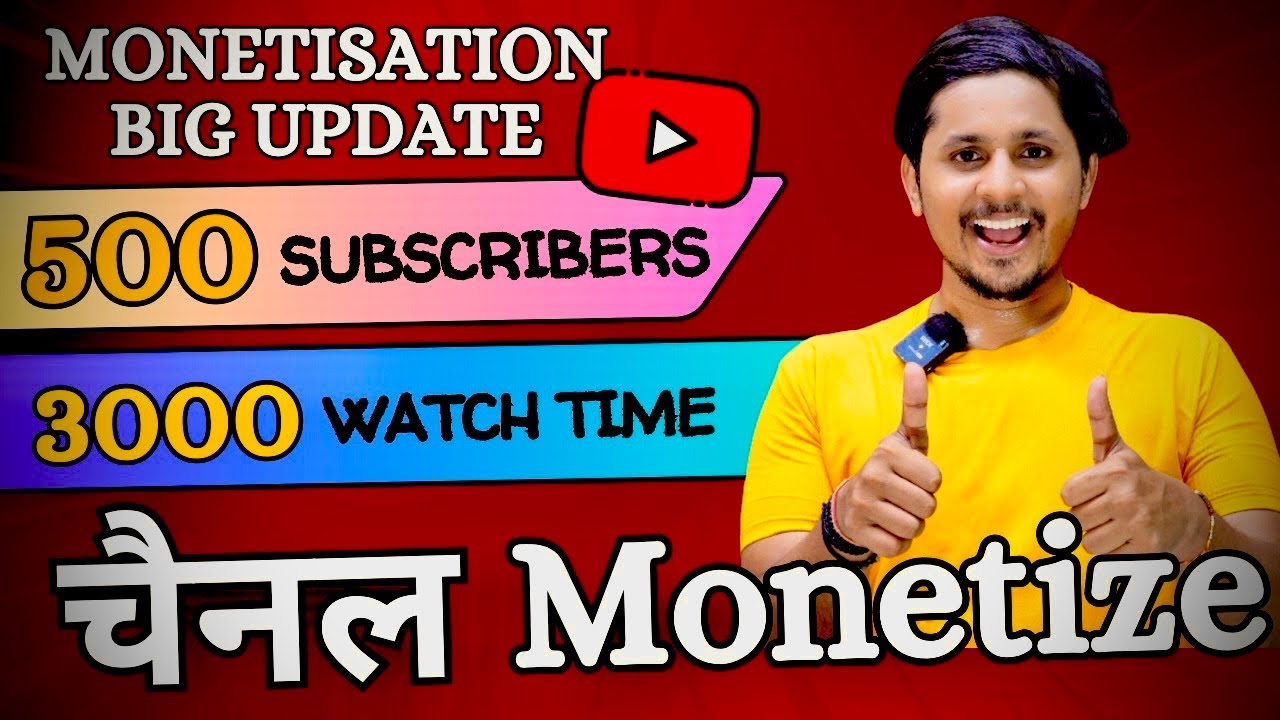 500 Subscribers & 3000hrs Watchtime में अब होगा Channel Monetise. - YouTube