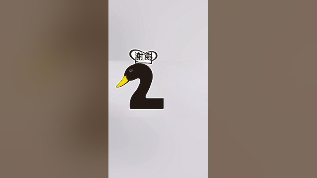 How to draw number 2 - YouTube