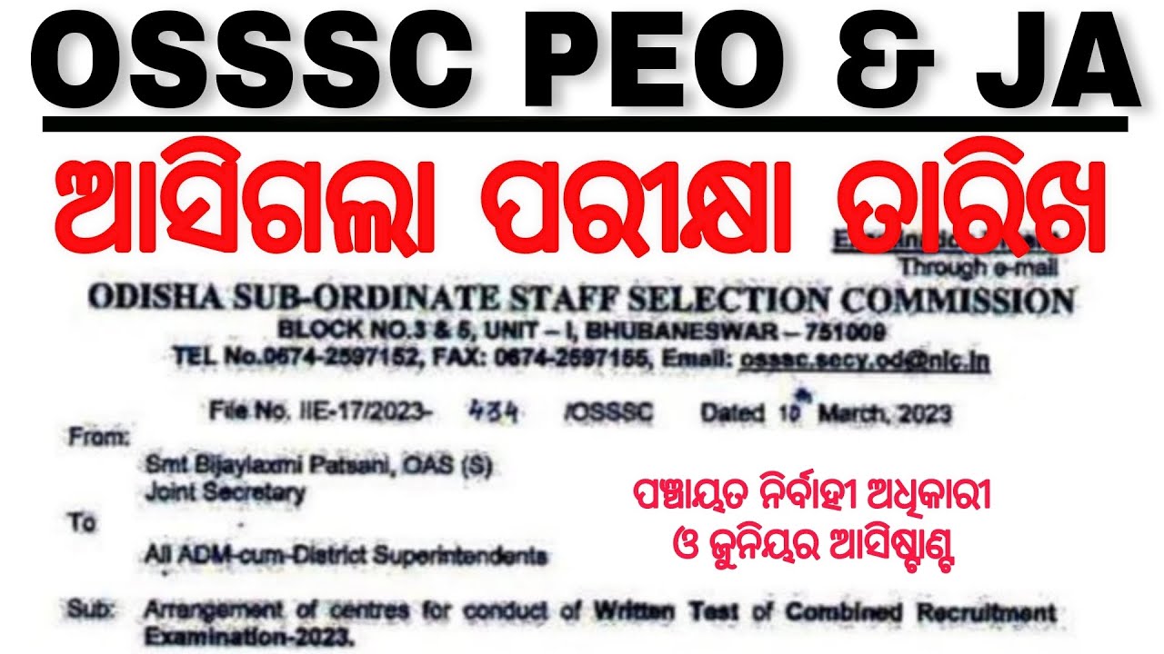 OSSSC PEO Exam Date Update 2023 - YouTube