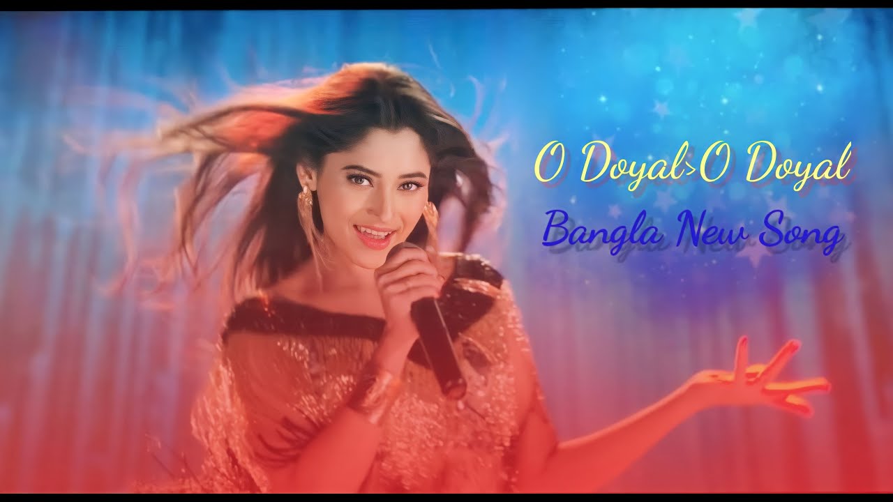 Bangla folk song o doyal (ও দয়াল ও দয়াল)//Oyshee//Puja Chery//Siam Ahmed//Shaan//Bangla New ...