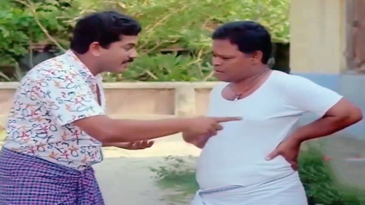 Innacent & Mukesh Hit Comedy Scene | Non Stop Comedys | Mamukkoya & Sai ...