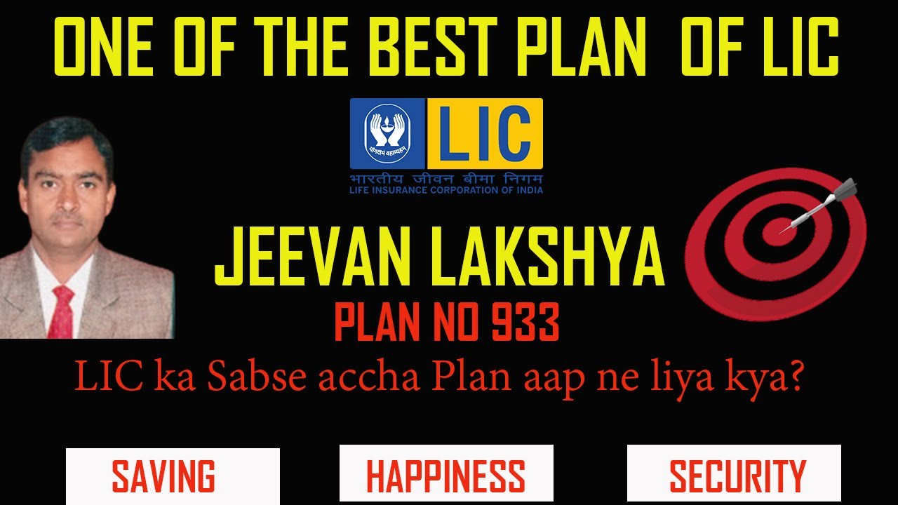 Lic Jeevan Lakshay plan in detail with example Table no 933 - YouTube