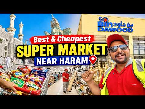 Best & Cheapest Supermarket Near Haram | Bin Dawood Store Tour Haram Ke Pas Sasti Market