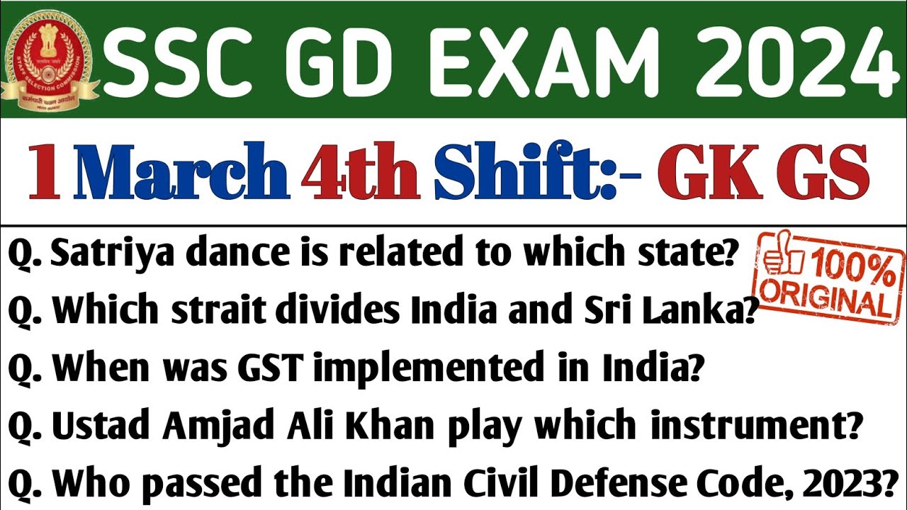 ssc gd analysis | ssc gd 1 march ka paper | ssc gd 4th shift paper 2024 ...