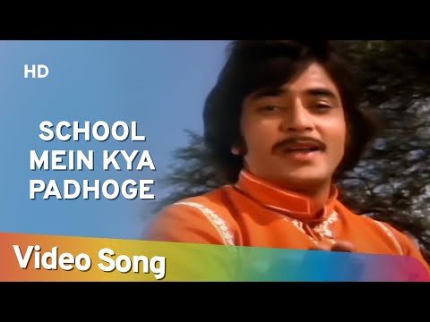 School Mein Kya Padhoge | Dildaar (1977) | Jeentendra | Nazneen | Romantic Song